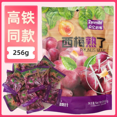 高铁同款 众亿好客西梅熟了 独立包装蜜饯果脯休闲零食解馋 256克