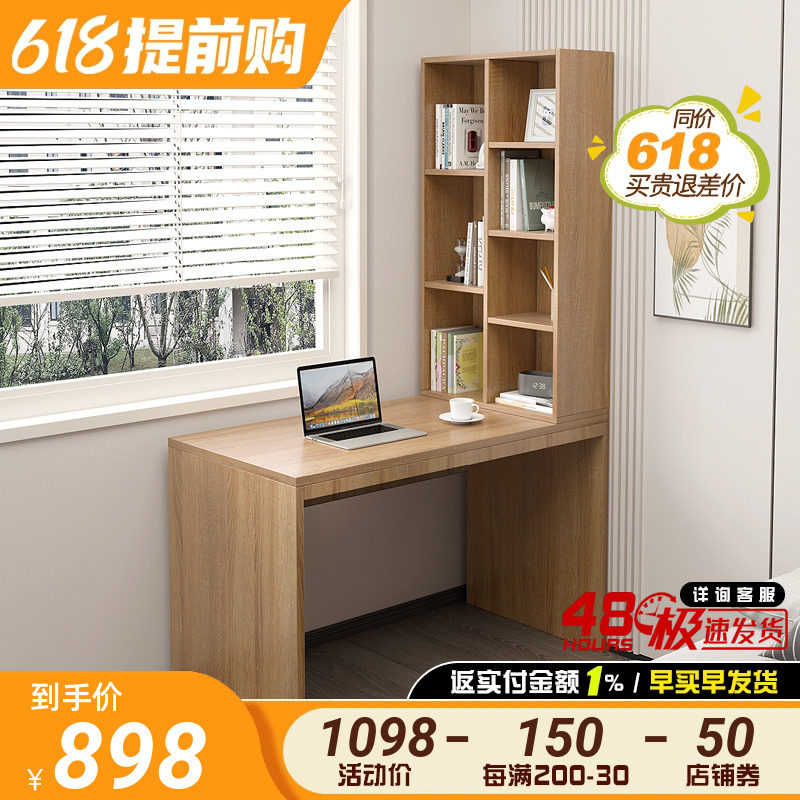 台式电脑桌书架组合家用写字桌卧室书桌书柜一体转角办公桌经济型_虎窝淘