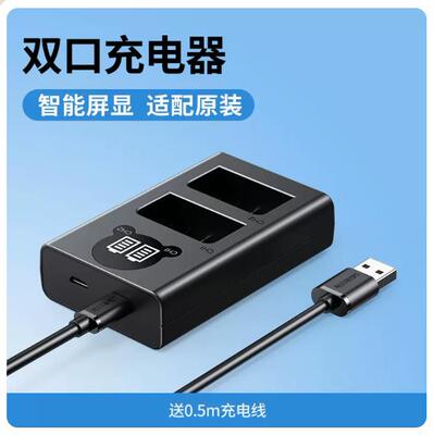 绿联相机电池尼康电池EL25