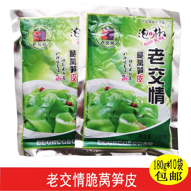 老交情莴笋皮 泡椒脆莴笋皮 下钣菜外婆菜酒店特色菜调味十袋包邮