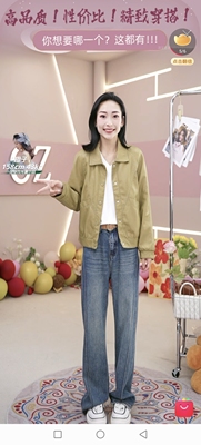 胎羊皮拼接双口袋按扣翻领