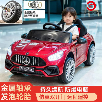 德国儿童电动汽车可坐遥控充电车