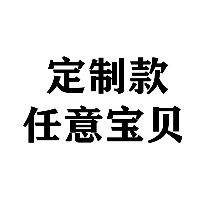 中国结流苏穗子线材各类规格定制款补运费专拍