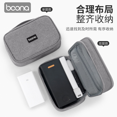 包纳数据线超大容量充电宝收纳包适用于手机布袋套子盒便携袋子移动电源保护套袋品胜爱国者