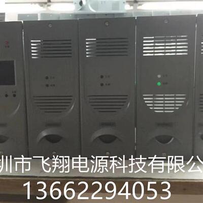 厂家销售SMCZ22003壁挂式高频开关直流电源充电模块整流模块
