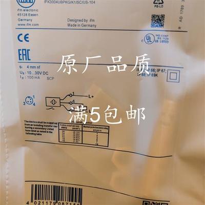 全新现货易福门接近开关传感器IFW204.IFT205.IF5579.质量保证1年