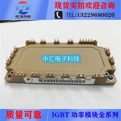 7MBR50SB120-50 7MBR50VB120A-70 7MBR75VB120A-50 7MBR35VB