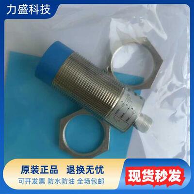 现货比度克接近开关BN-M3015N-C11S12 BB-M3010P-C11S12-S