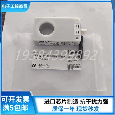 电感式方形接近开关BES02TW BES IKV-025.23-G-Z-S4 议价
