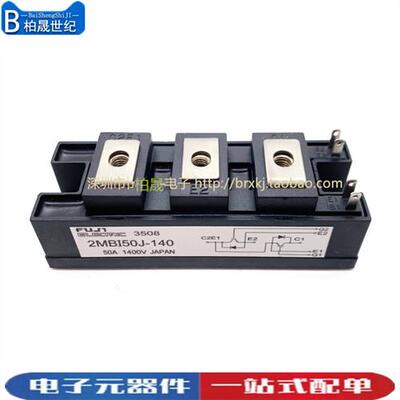 2MBI50J-140 2MBI75P-140 2MBI50P-140 2MBI75S-120 2MBI75N-120