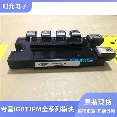 PM50RL1A120 PM75RL1A120 PM150CLA060 PM50CLA120