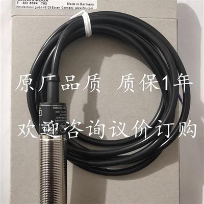 IFM易福门IG0011 5788接近开关IG5495 5575 5647 6083 6084 6126