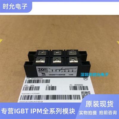 原装DD200KB160 DD240KB120 DD240KB160 160MT160KB 160MT120KB