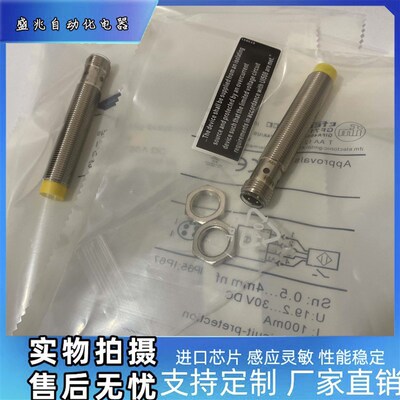 现货易福门接近开关GF711S GF854S GG712S GI701S GI711S GI712S