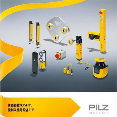 现货PSEN cs3.1 /8-1.5m/PSEN cs3.1  541014 541064 541080