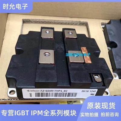 全新FZ1600R17HP4 FZ1600R17HP4_B2 FZ1200R17HP4