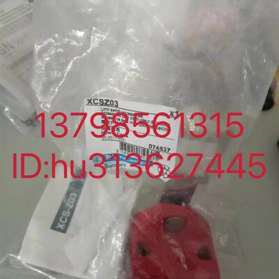 优价SCHNEIDER---TE 施耐德按钮/开关 XCSZ03 原装正品
