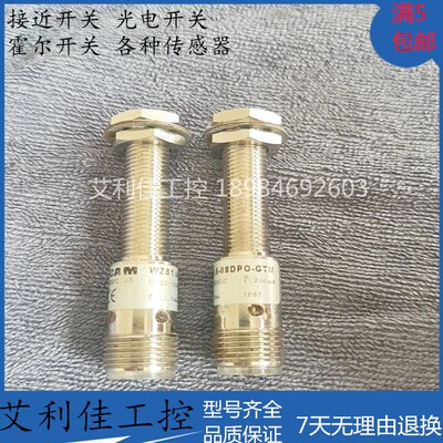 全新接电感式近开关WZB1.5-08DPO-GTM高性能传感器质保一年现货