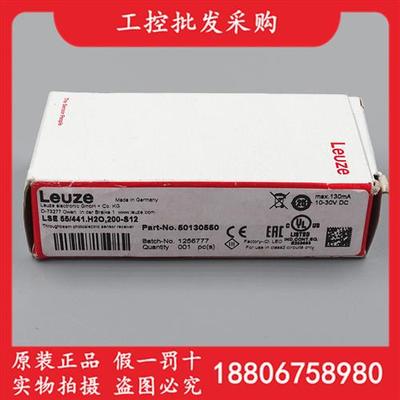 Leuze全新原装LSE 55/441.H2O,200-S12传感器50130550现货