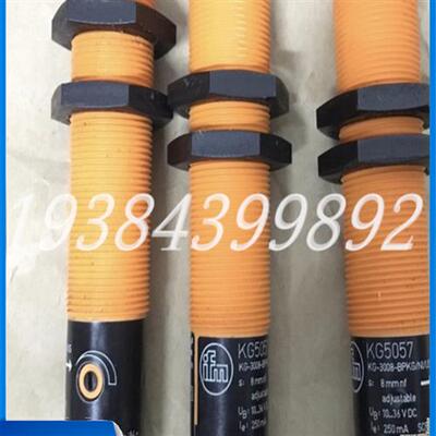 电容式KG5047 KG5057 KG0010 KG0009 KG0008KG5067接近开关