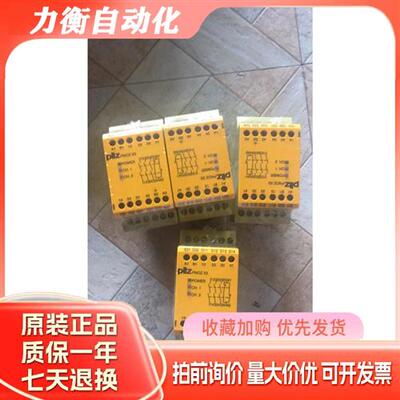 Pilz皮尔兹PNOZ X3  774314安全继电器774318 774310 774315