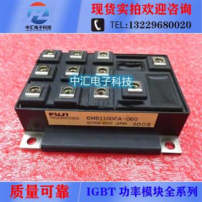 6MBI100FC-060 6MBI30FA-060 6MBI60FA-060 6MBI75FA-060 100FA