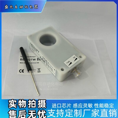 巴鲁夫电感式方形接近开关BES02TW BES IKV-025.23-G-Z-S4 传感器