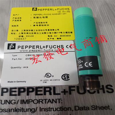 倍加福CCB10-30GS60-E0 CBN15-18GK75-E2-V1 CBN15-18GS75-E2-V1