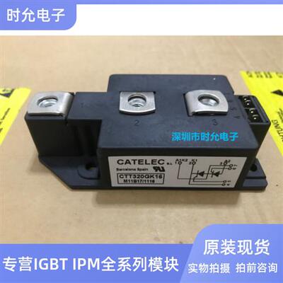 CTT320GK16 CTT320GK12 CTT250GK16 CTT320GK16PT 可控硅半导体