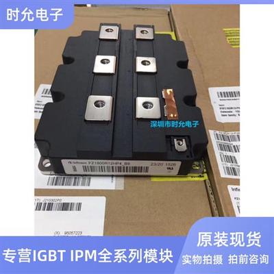 FZ1200R12HE4P FZ1800R12HP4-B9 FZ2400R17HE4-B9 FZ1200R17HE4P