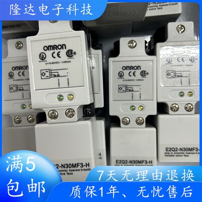 方形传感器E2Q2-N30MF3-H N20E3 N20F3 N15Y4 N30ME3 N30MY4-H-G