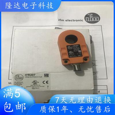 易福门环型接近开关I7R213 I7R209 I7R205 I7R207 I7R203 I7R210