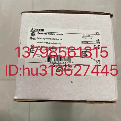 优价Schneider 施耐德 前装延伸旋转手柄 S29338 原装正品