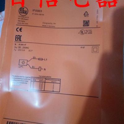 全新IFM易福门接近开关IF0003 IF0002 IF0300 IG0233 IG0093