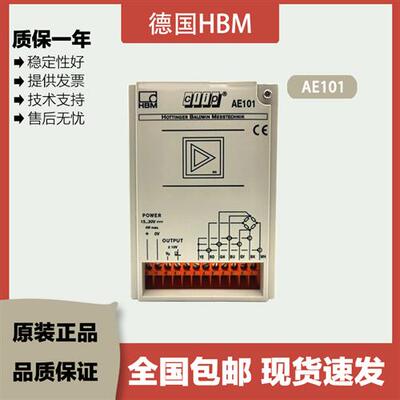 HBM变送器AE301/101501信号放大器RM4220/TIM40/VKIA405/AED9101D