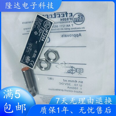 易福门IFM接近开关IFS200 IFS202 IFS204 IFS206 IFS214传感器
