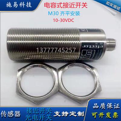 现货全新IFM易福门优质接近开关KI5085电容式液位满件包邮