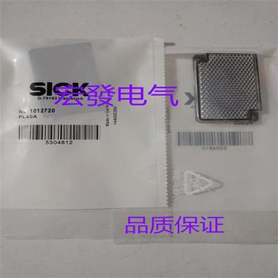 现货 全新反光板1012720 PL40A反射板实物拍摄质量保证