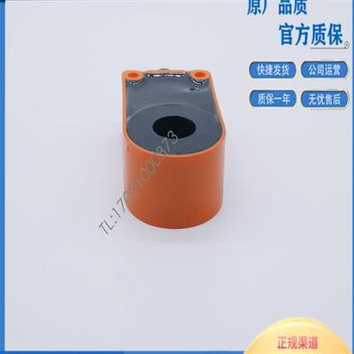 易福门I7R207 I7R213 I7R209 17R201 I7R215 I7R205 I7R206 R208