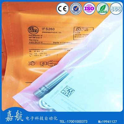 IFM 易福门电感式 接近开关 IFS260 IFS259 IFS261 IFS262 IFS263