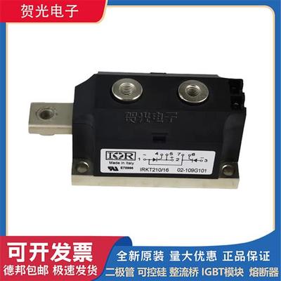 IRKD250-08 IRKD250-10 IRKD250-12全新可控硅现货