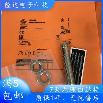 接近开关IFS263/ IF5826/ IFS211/ IFS251/ IF6031/ IF6030