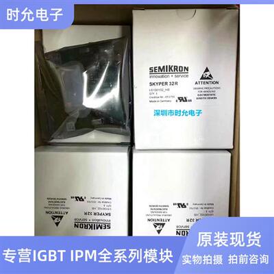 SKYPER32 SKYPER32R SKYPER32PRO SKYPER32TM L6100202FA全新原装