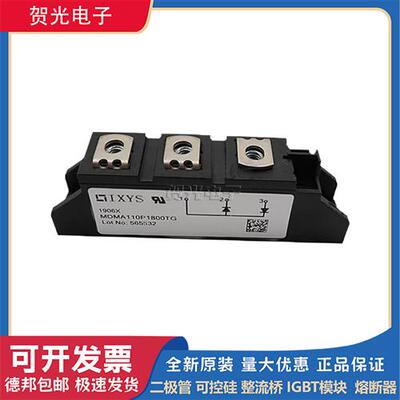 MDMA180P1600YD MDNA180P2200YD全新德国IXYS艾赛斯二极管模块