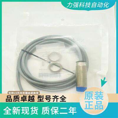 原厂接近开关LR18XBN08DNO/DPO XBF05DNO-E2 8XBN12DPOY DLOY