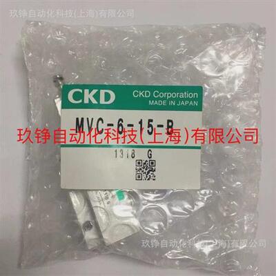 日本原装CKD真空吸盘VSP-D1RN-4