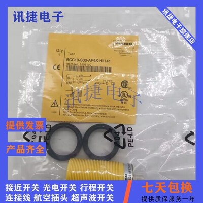 图尔克接近开关NI30U/NI20U-M30/EM30/MT30-VN44X/AP6X-H1141质保