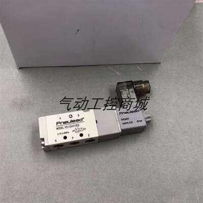 原装正品纽立得Pneulead电磁阀VS1120-01-5DZ现货销售议价