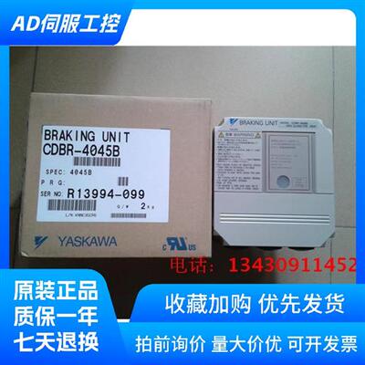 安川制动单元 CDBR-4030B/CDBR-4030D 全新 质保一年