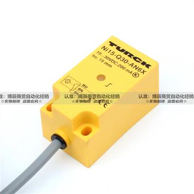 图尔克接近开关NI5-Q18-AN6X/NI10-Q25-AP6X/NI15-Q30-RN6X传感器